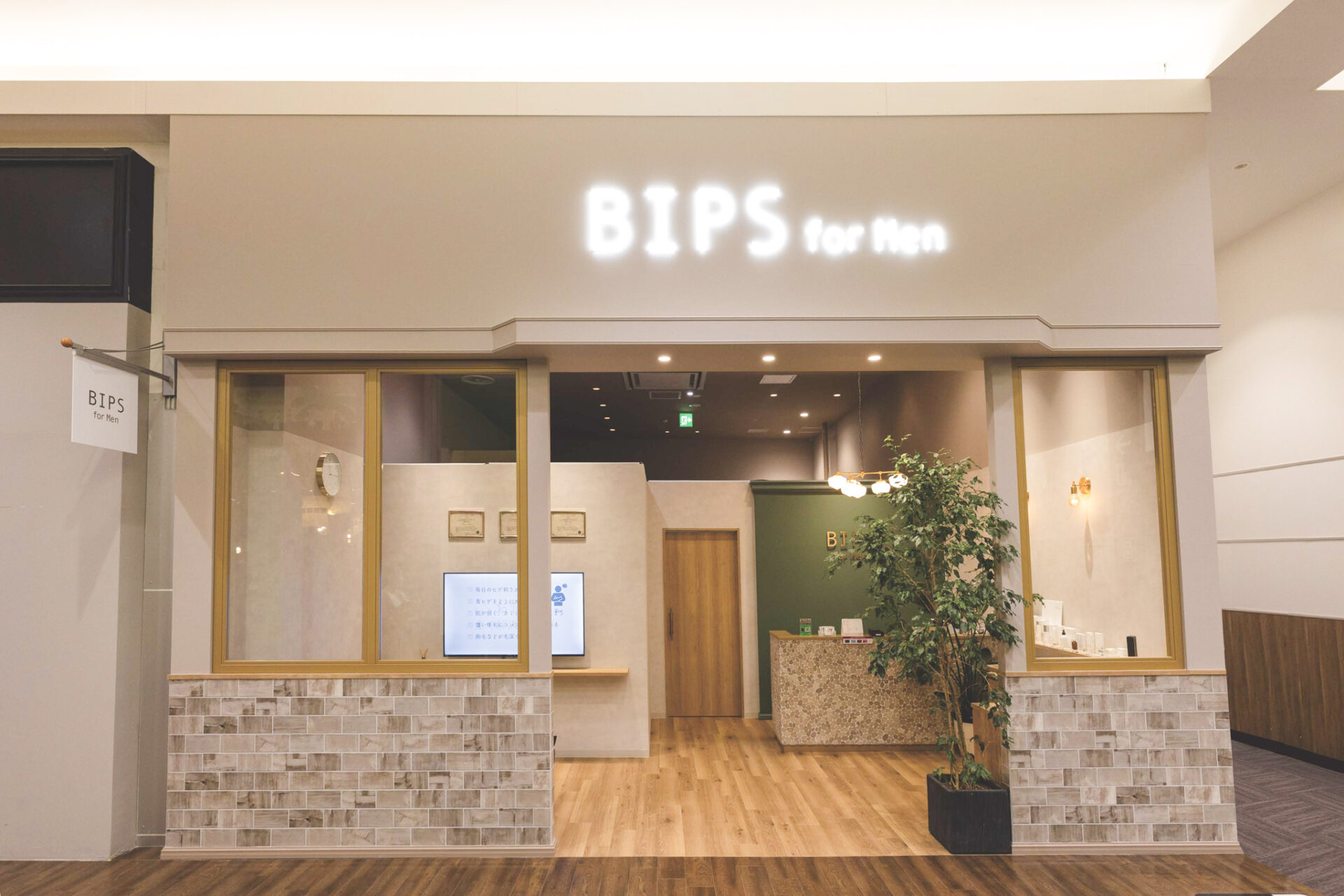 top - Flat Design Studio